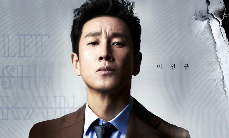 بیوگرافی لی سون کیون بازیگر “فیلم انگل”،عکس هایی از همسر و فرزندانش و ...